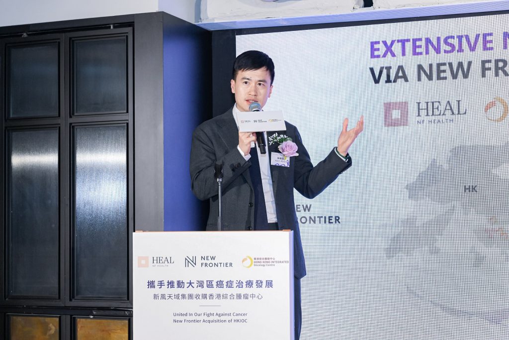 New Frontier Group Acquires Hong Kong Integrated Oncology Centre - New ...